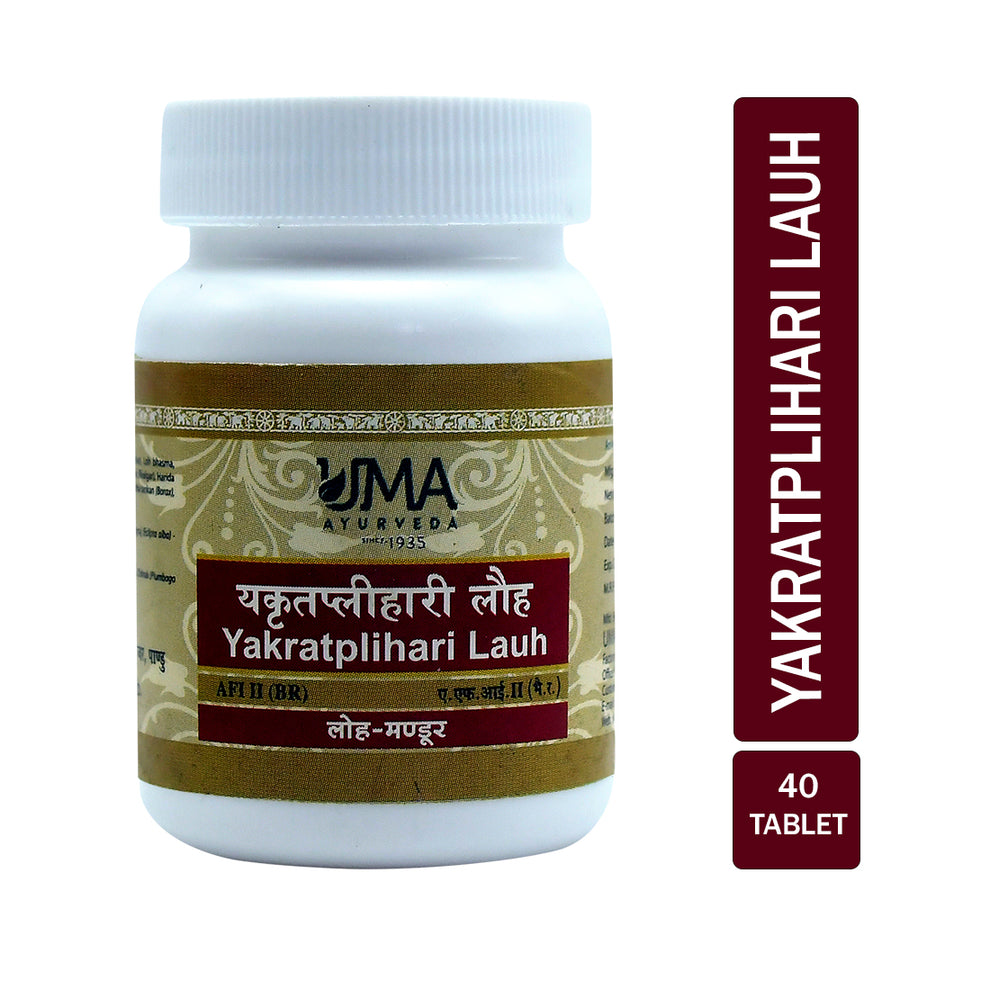 Yakrtplihari Loh Tablet – Uma Ayurveda